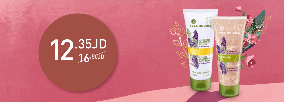 Yves Rocher Jordan - Yves Rocher Jordan