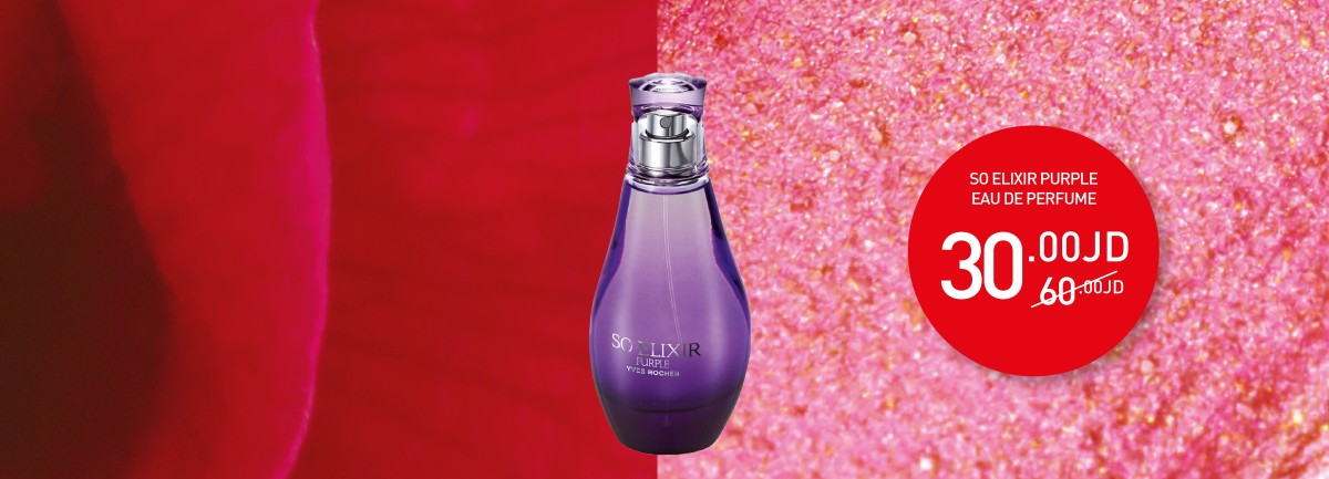 Yves Rocher Jordan - Yves Rocher Jordan