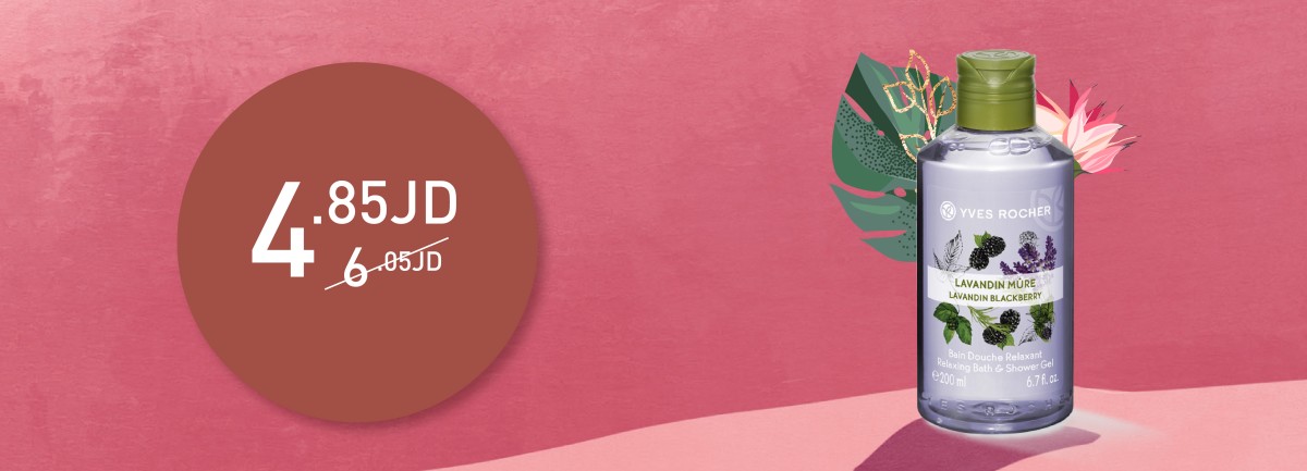 Yves Rocher Jordan - Yves Rocher Jordan